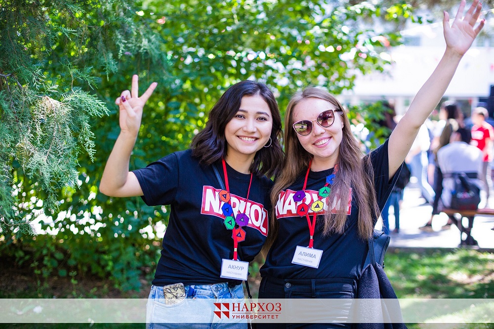 Narxoz University : Rankings, Fees & Courses Details | Top Universities