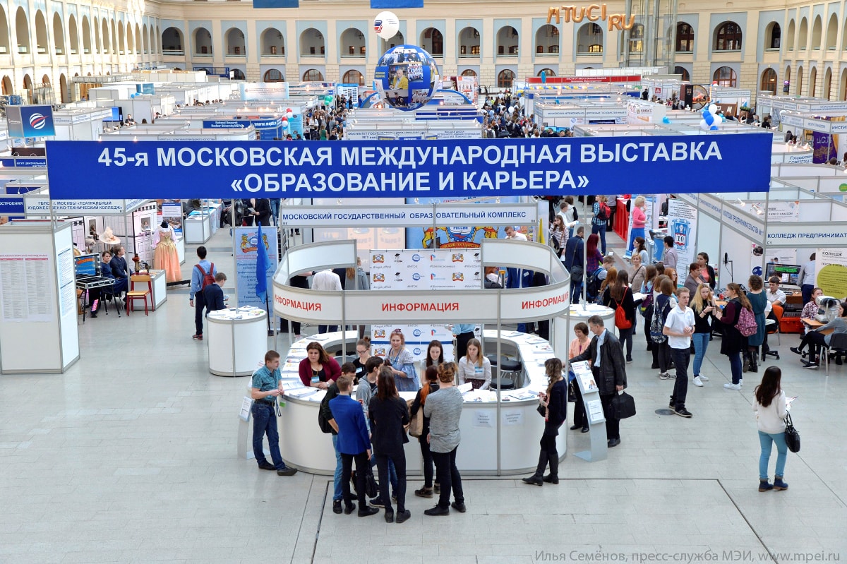 National Research University Moscow Power Engineering Institute (MPEI ...