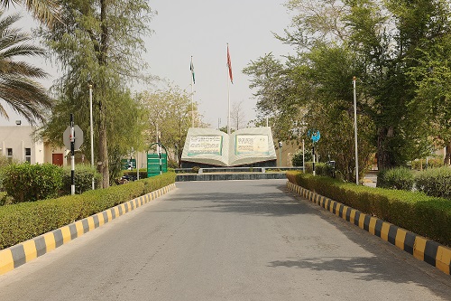 University of Nizwa : Rankings, Fees & Courses Details | Top Universities