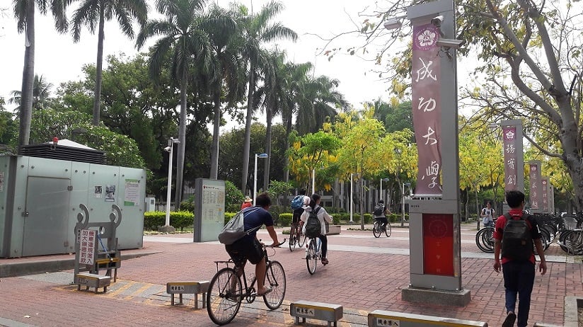 National Cheng Kung University (NCKU) : Rankings, Fees & Courses ...