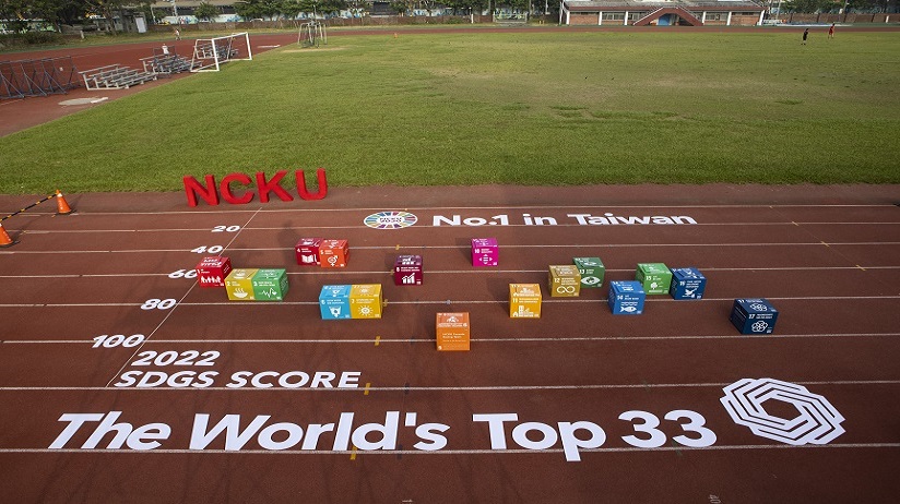 National Cheng Kung University (NCKU) : Rankings, Fees & Courses ...