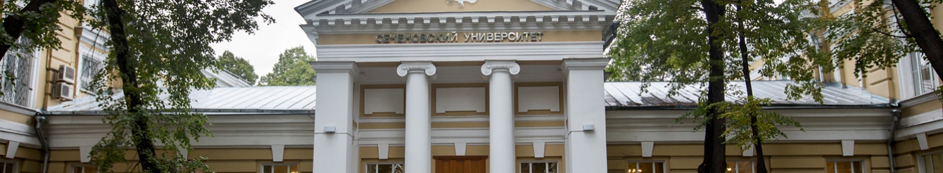 Sechenov University : Rankings, Fees & Courses Details | Top Universities