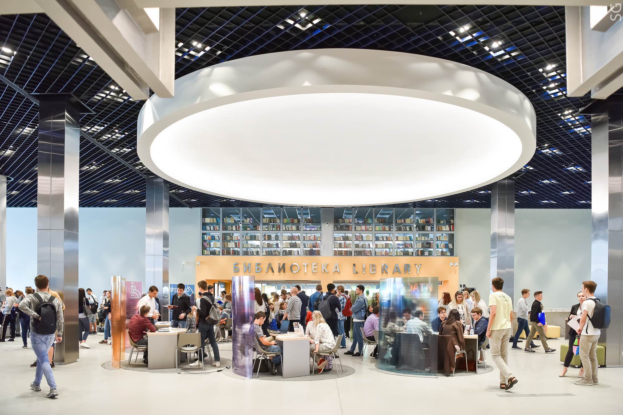 The National University of Science and Technology MISIS : Rankings ...