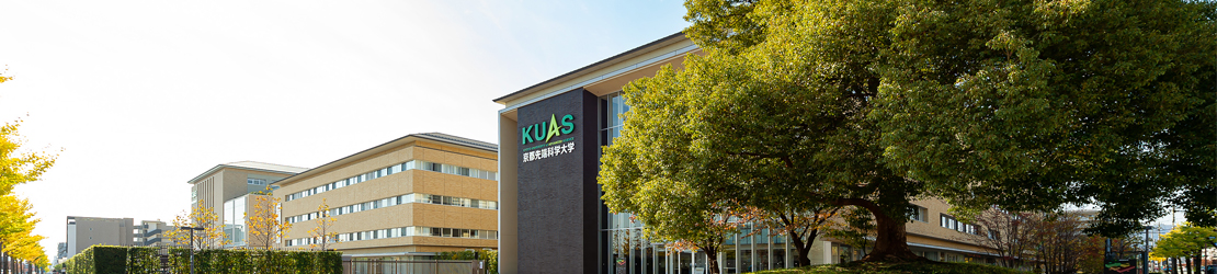 Kyoto University of Advanced Science : Rankings, Fees & Courses Details | Top Universities