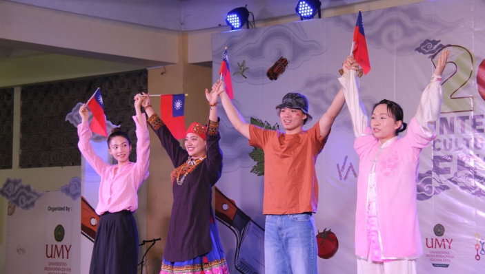 Universitas Muhammadiyah Yogyakarta : Rankings, Fees & Courses Details ...