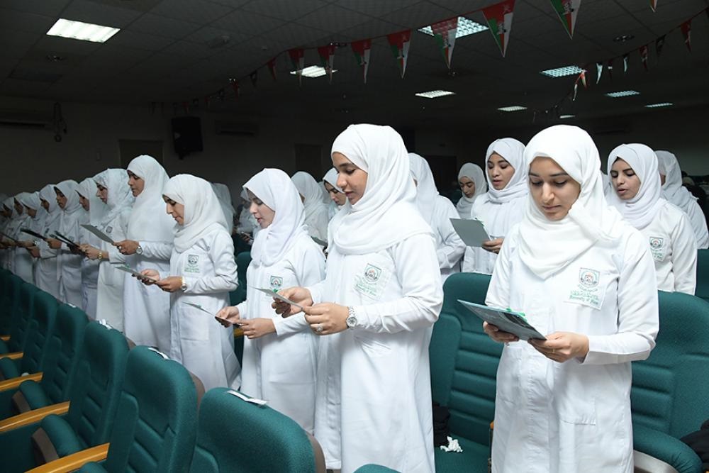 University of Nizwa : Rankings, Fees & Courses Details | Top Universities