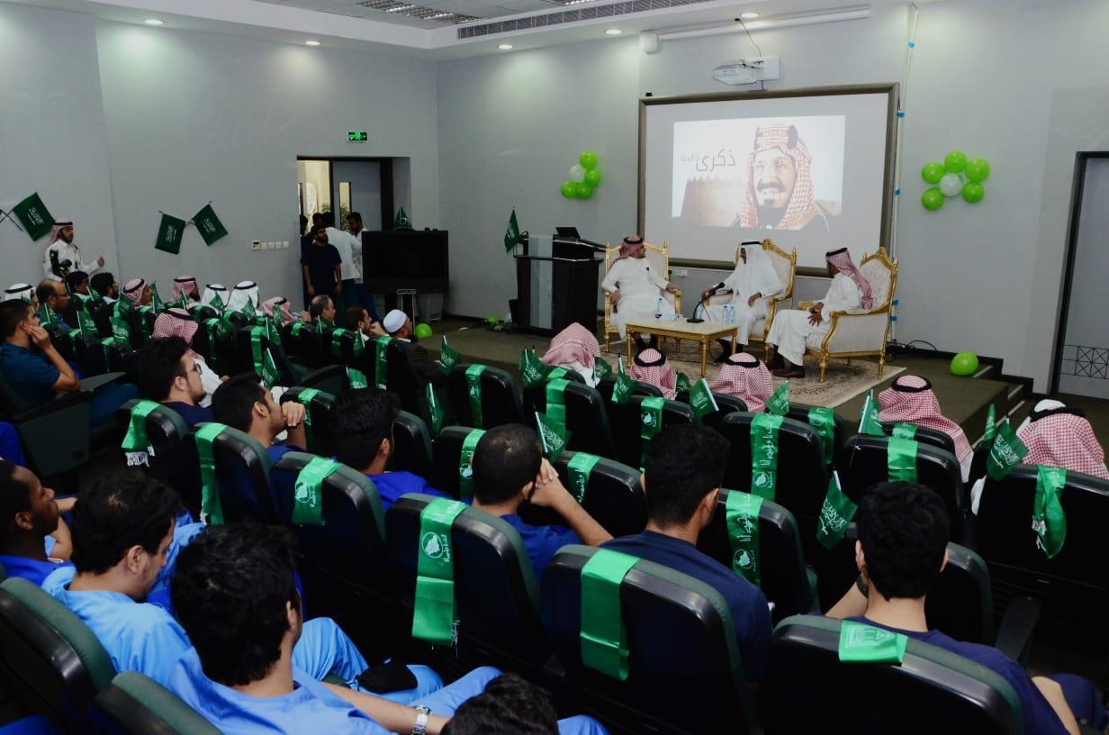 Imam Mohammad Ibn Saud Islamic University – IMSIU : Rankings, Fees ...