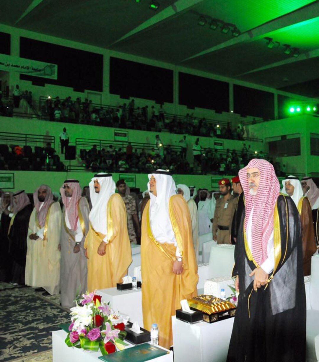 Imam Mohammad Ibn Saud Islamic University – IMSIU : Rankings, Fees ...