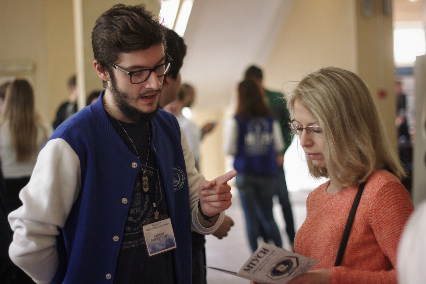 Moscow Technical University of Communications and Informatics ...