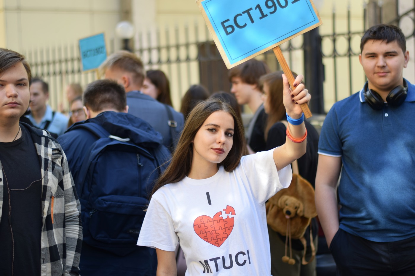 Moscow Technical University of Communications and Informatics : Rankings, Fees & Courses Details ...