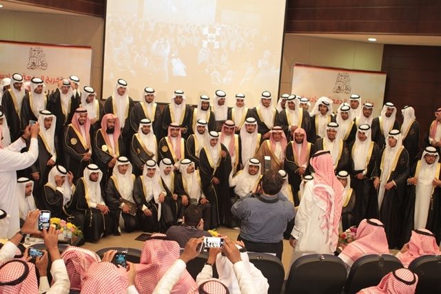 Prince Sattam Bin Abdulaziz University : Rankings, Fees & Courses ...