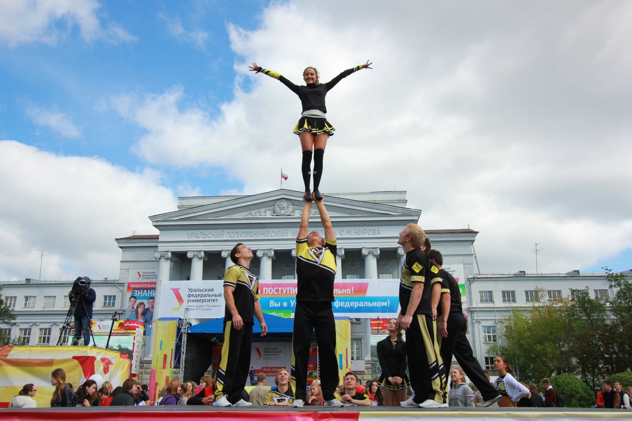 Ural Federal University - UrFU : Rankings, Fees & Courses Details | Top ...