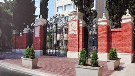 European University, Georgia : Rankings, Fees & Courses Details | Top ...