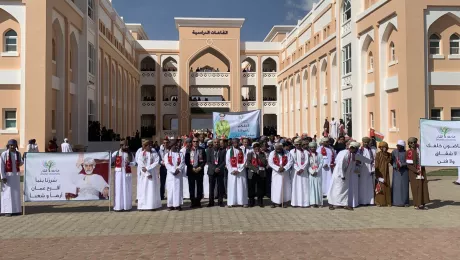 Dhofar University : Rankings, Fees & Courses Details | Top Universities