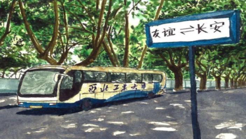 Northwestern Polytechnical University : Rankings, Fees & Courses ...