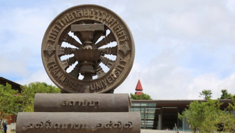 Thammasat University : Rankings, Fees & Courses Details | Top Universities